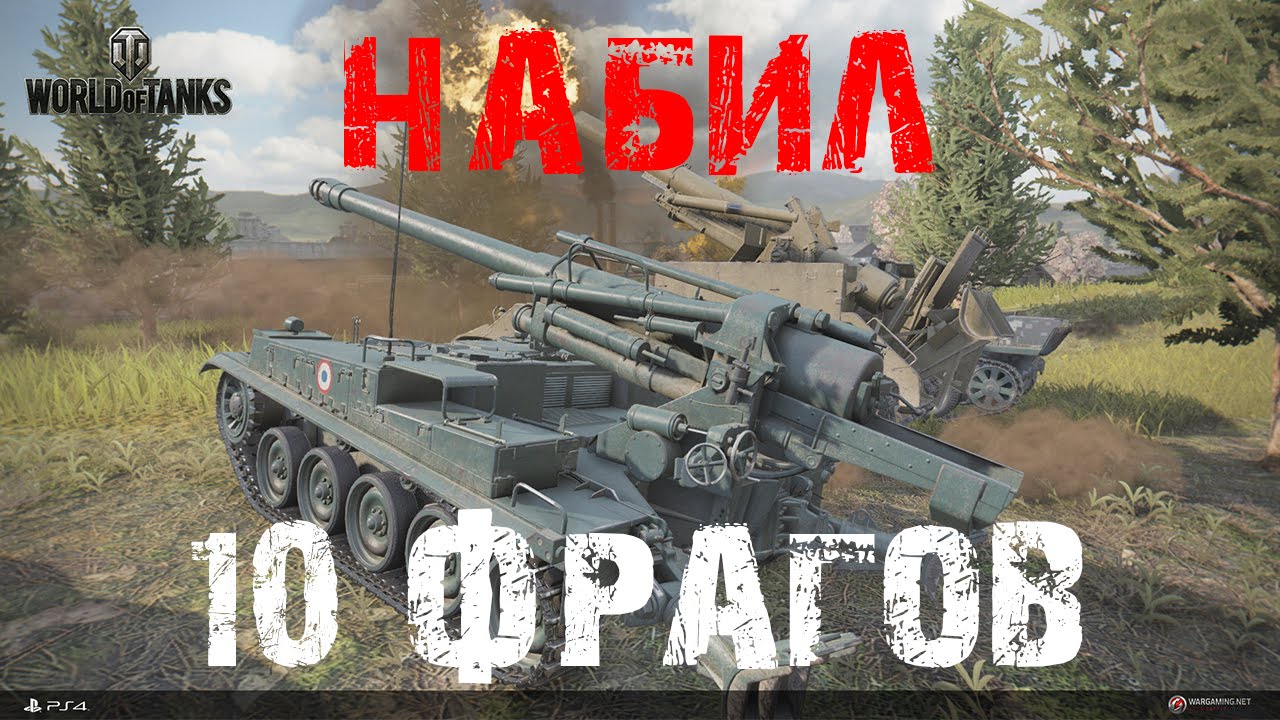 M40/M43 - НАБИЛ 10 ФРАГОВ І M40/M43 - 10 FRAGS - YouTube