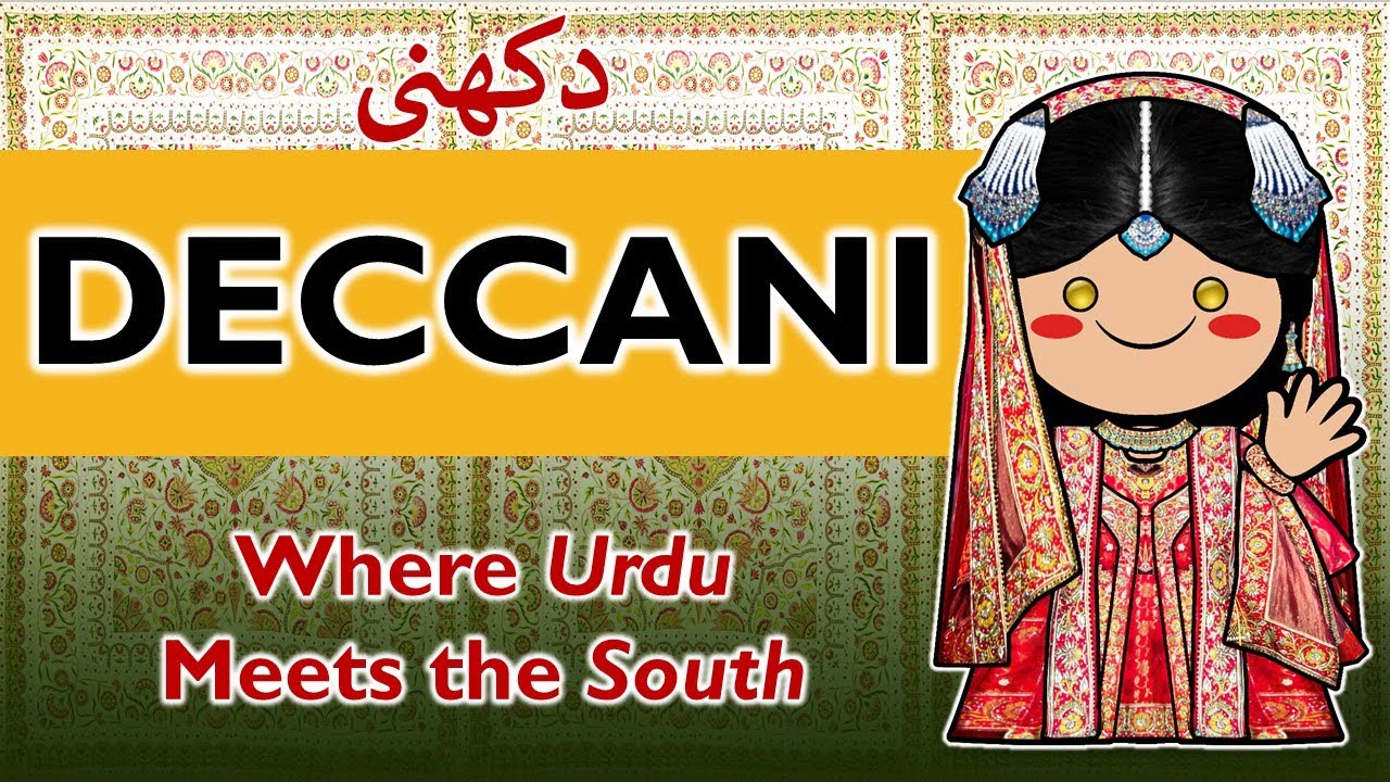DECCANI LANGUAGE, PEOPLE, & CULTURE (JUNUBI DIALECT) - YouTube