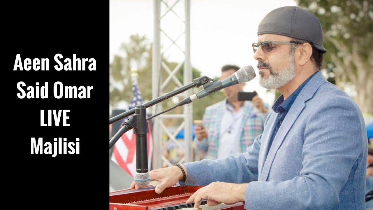 Aeen Sahra — Said Omar - YouTube