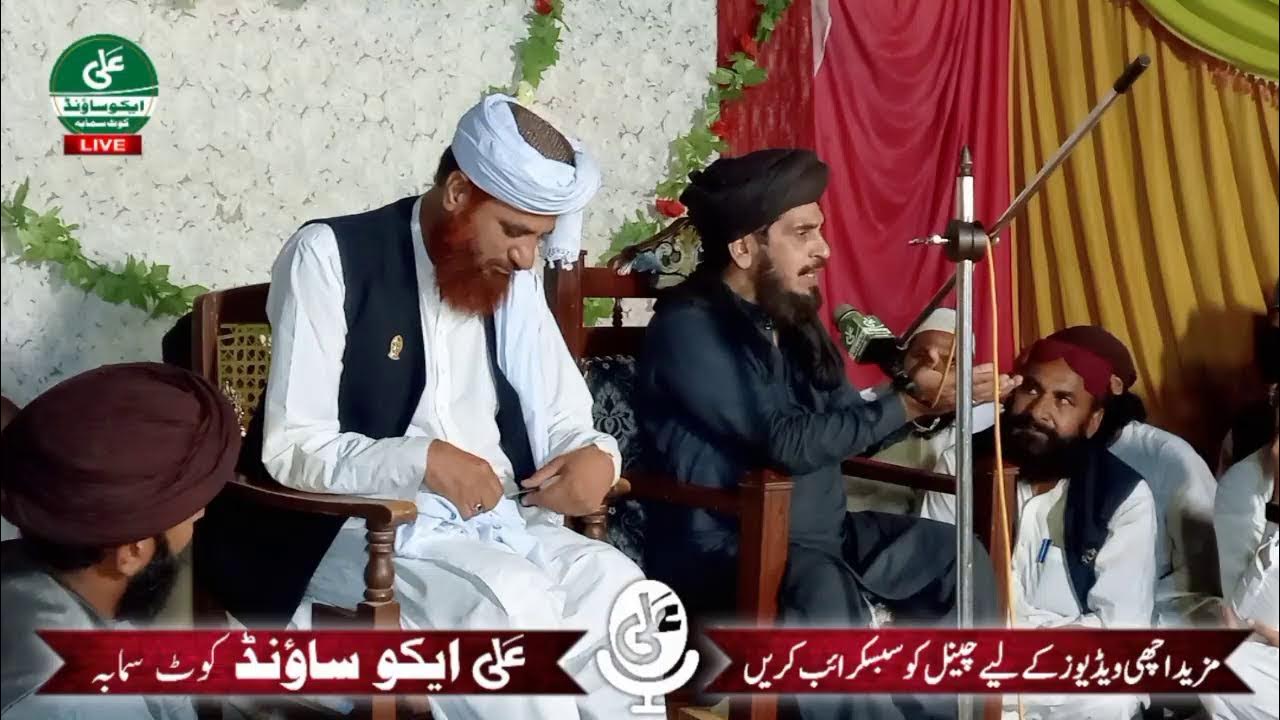 Live Mehfil E Mehllad Mustafa S.a.w | New Bayan Hazrat Allama Qari Shaid Chishti Lahore - YouTube