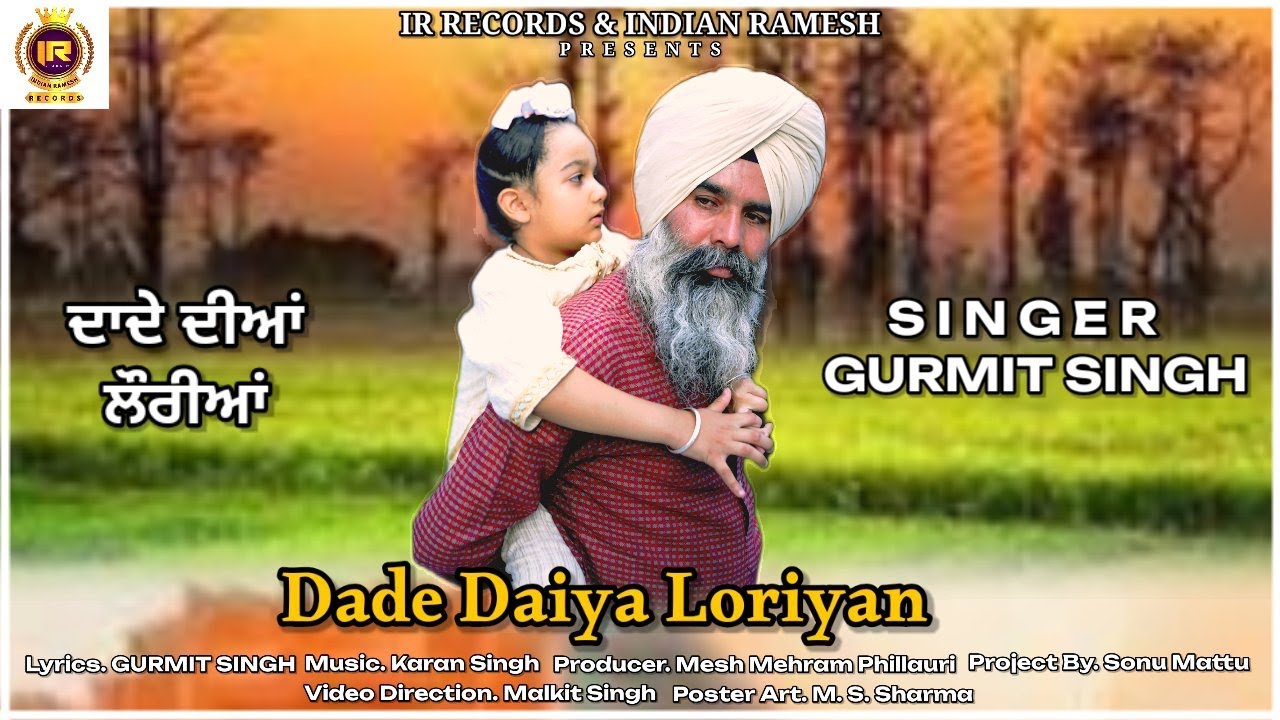 Full Punjabi Song Dade Diyan Loriyan Singer Gurmit Singh IR Records And ...