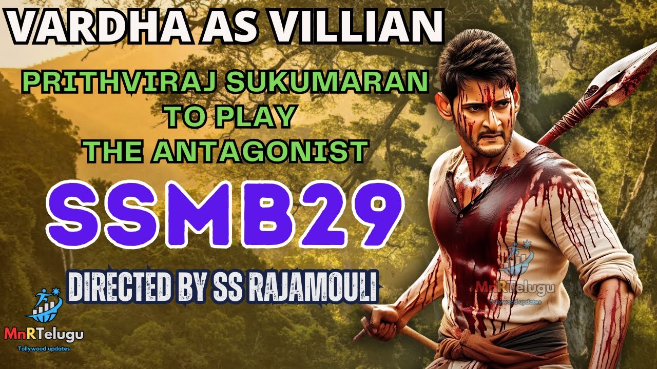mahesh babu-ssmb29 update-new movie-collection-smart-review-trailer ...