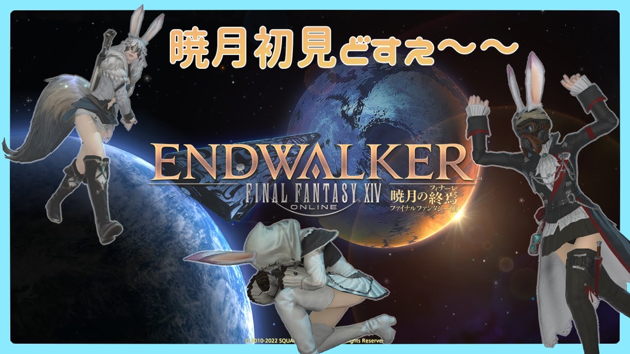 〈FF14〉 さささささべねあ島～～～ 〈230〉 - YouTube