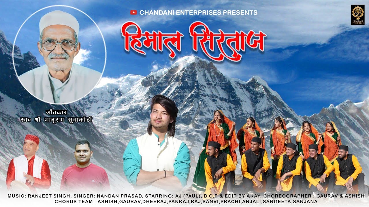 HIMAL SIRTAJ II NANDAN PRASAD II RANJEET SINGH II CHANDANI ENTERPRISES ...