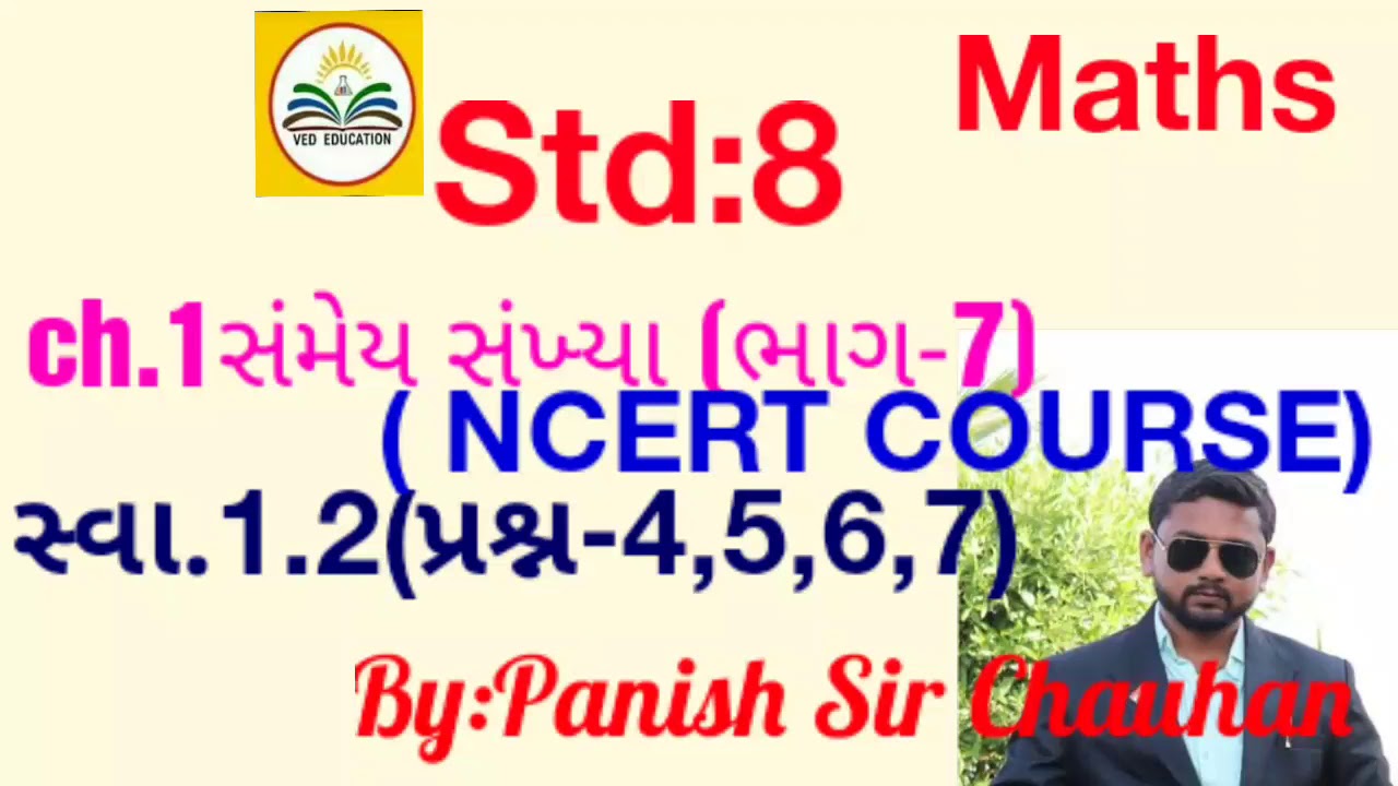 Std 8 Maths Ch 1 1 2 4 5 6 7 7 NCERT Std 8 Maths Ch 1 1 2 4 5 6 7 7 NCERT