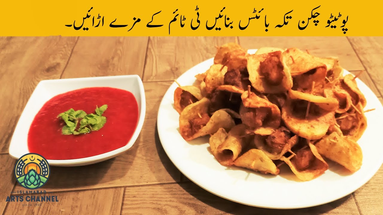 Potato Chicken Tikka bites, Tea Time Special snacks - YouTube
