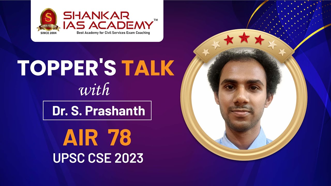 UPSC Topper Talk: Dr. S. Prashanth, AIR - 78 | UPSC CSE 2023 | # ...