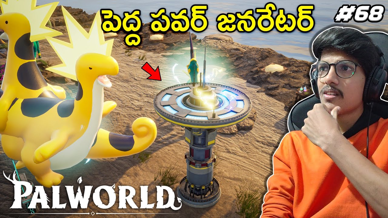 New Power Generator | PALWORLD | Ep68 | THE COSMIC BOY - YouTube