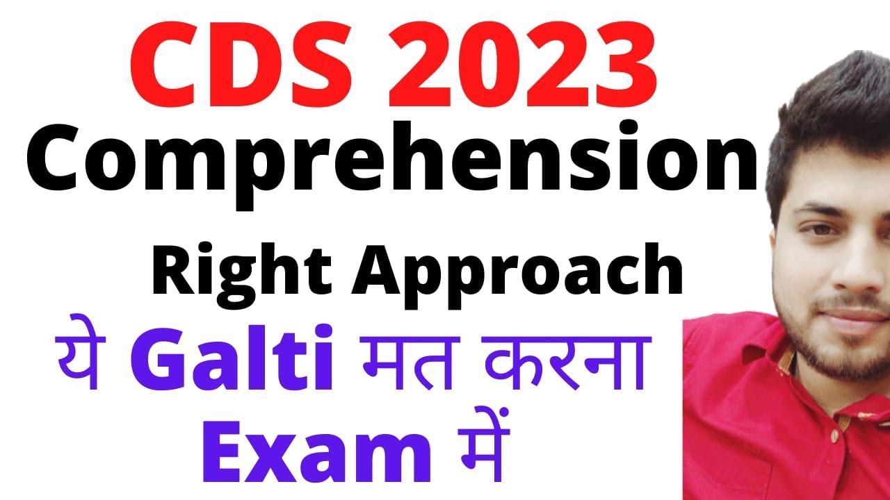 How to approach Reading Comprehension | CDS English | Tips | Tricks ...