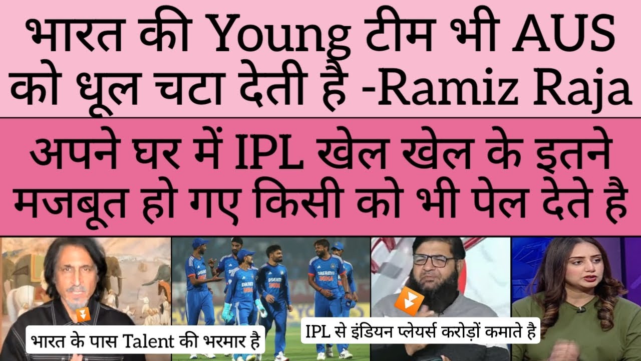 Ramiz Raja shocking reaction Indian young team beat Australia only ...