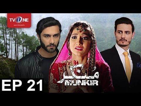 Munkir | Episode 21 | Ahmed Ali Akber | Mariyam Nafees | Usman Khalid Butt - Prime Flix Drama