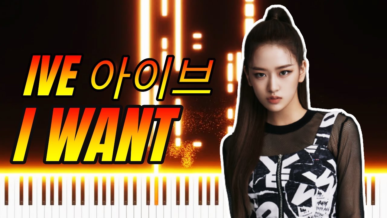 IVE 아이브 'I WANT' | Piano Instrumental by OCTOBER - YouTube