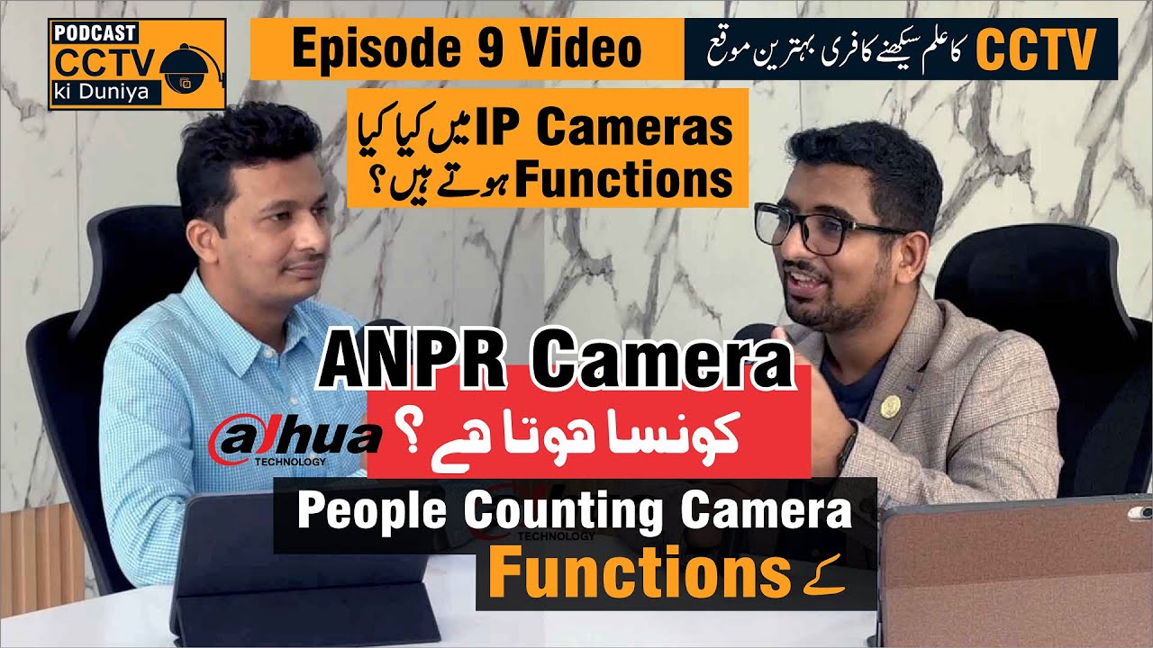 The CCTV Masterclass Episode 9: IPC types/Functions / People Count camera/ ANPR camera |Urdu ...