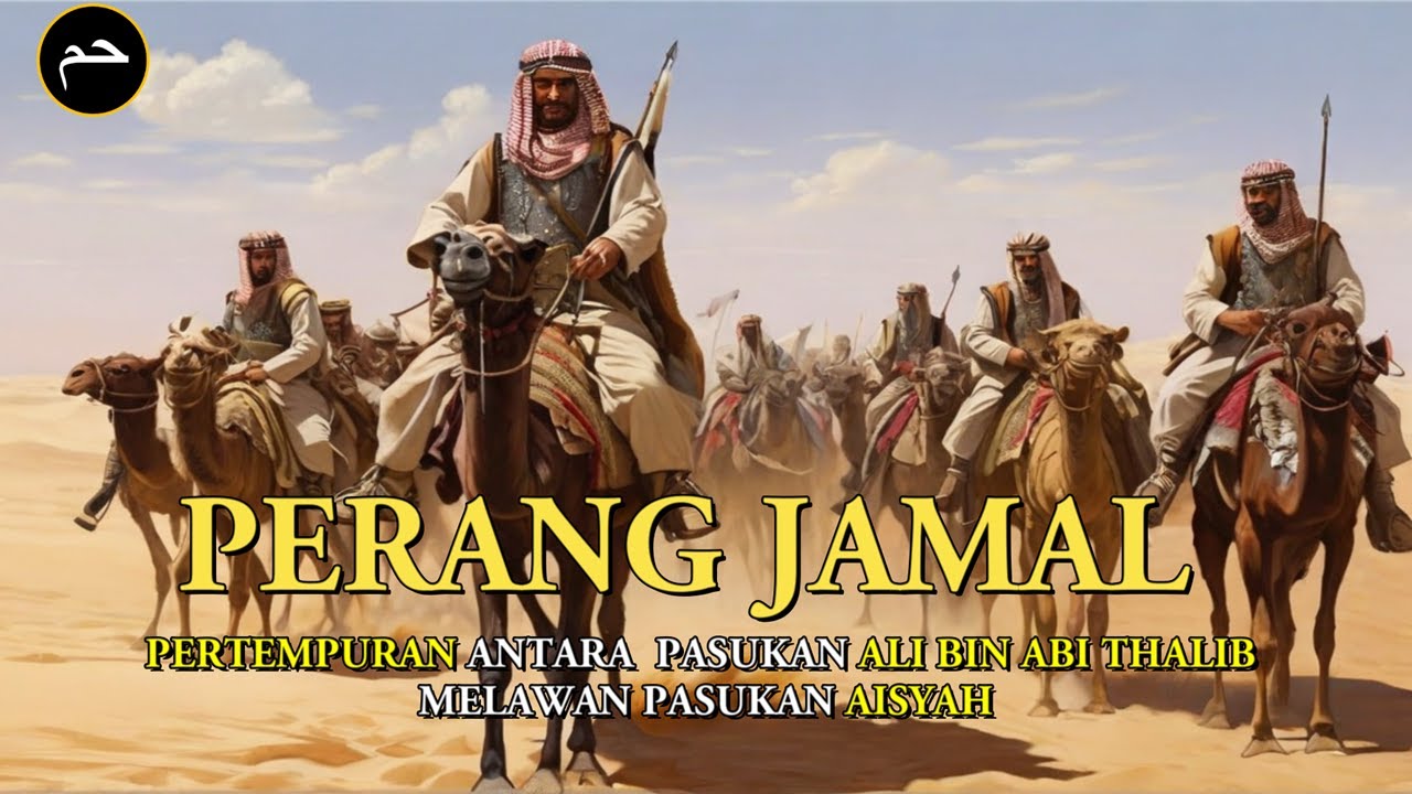 Kisah Perang Jamal, Pertempuran Antara Pasukan Ali bin Abi Thalib ...