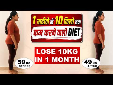 diet plan By Dr. Shikha Singh | Weight Loss Journey/Diet Plan| Rashmi Diet Plan | Hindi