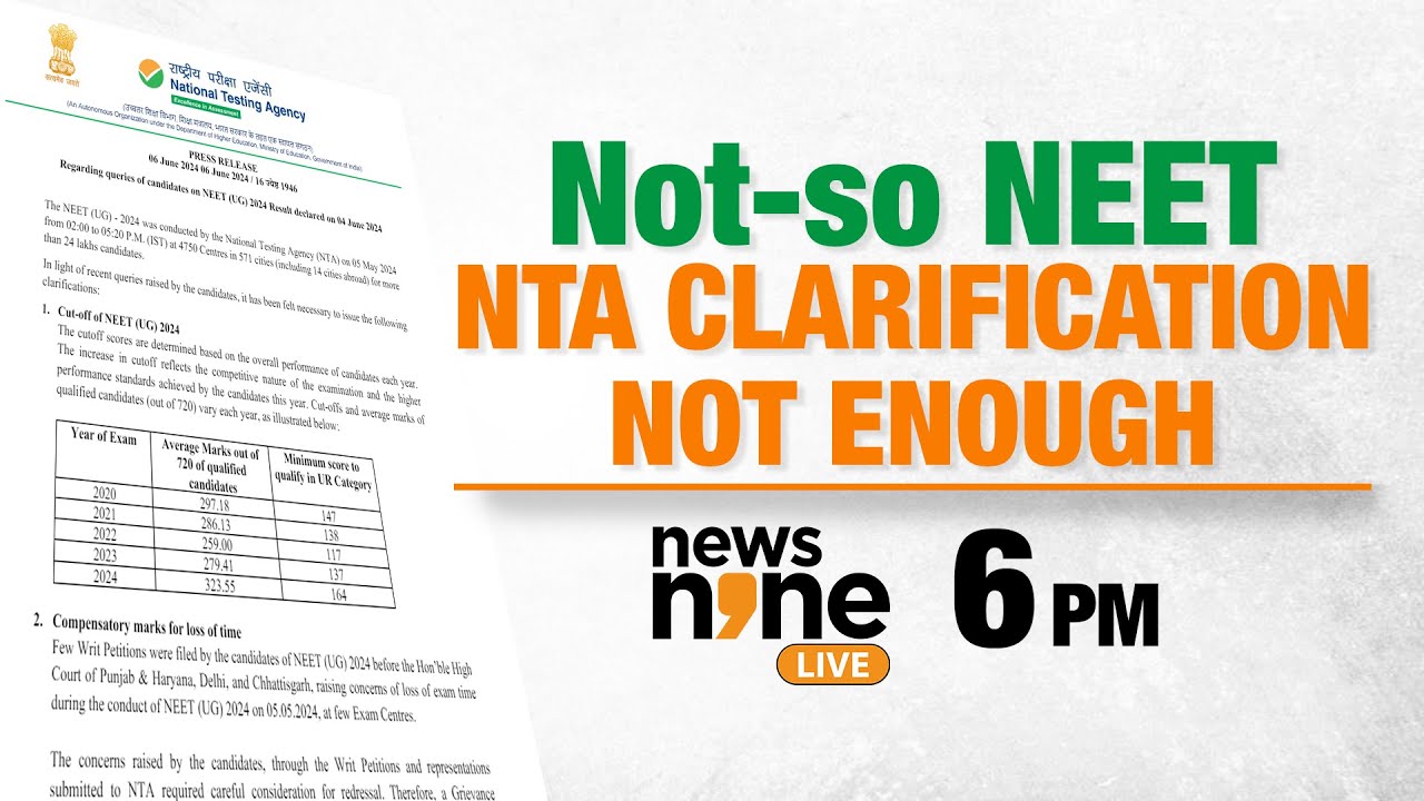 Neet Result 2024| NTA Clarification On Neet Controversy| Neet Paper ...
