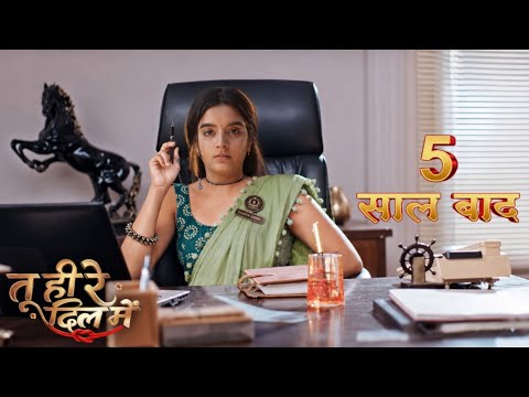 Tu Hi Re Dil Mein Serial Upcoming Twist | July 7, 2026 | After 5-Year Leap Vrinda Sanjay Businessman