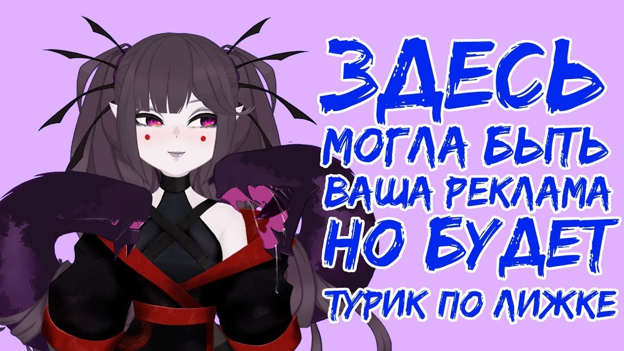Витуберская Лига легенд |Финал| Miyu Nox [Vtuber] - YouTube