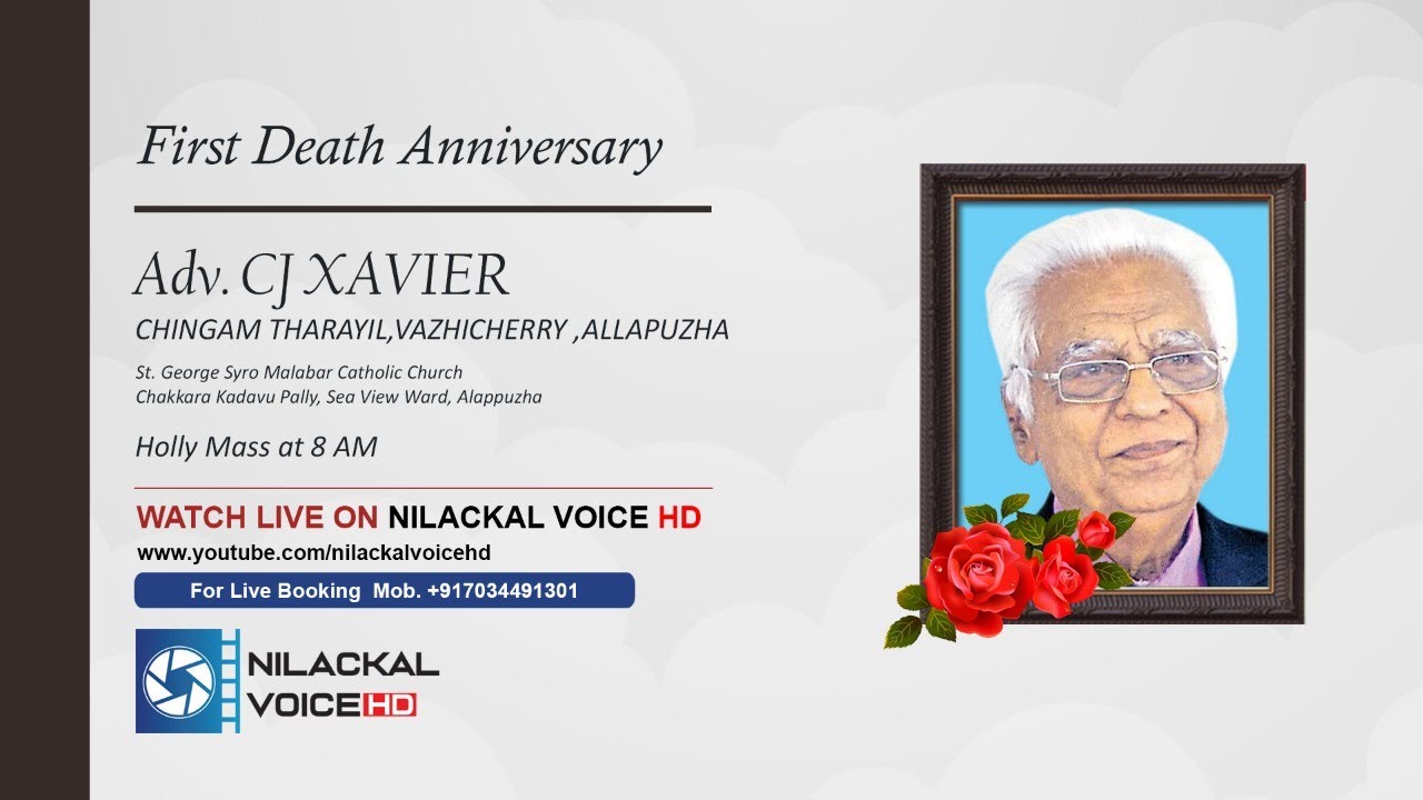 Adv C J Xavier || First death anniversary - YouTube