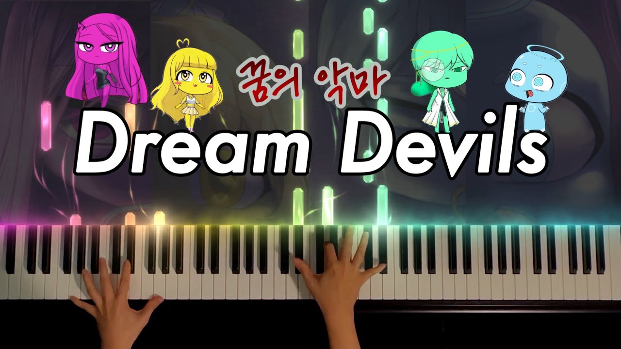 꿈의 악마 “Dream Devils” 피아노 커버 - YouTube