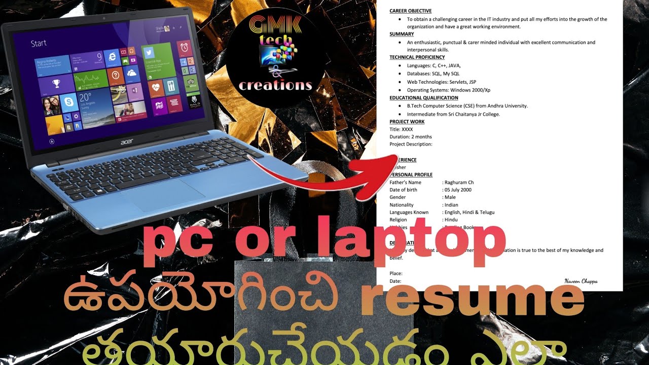 how to make resume using pc or laptop || gmk tech & creations - YouTube