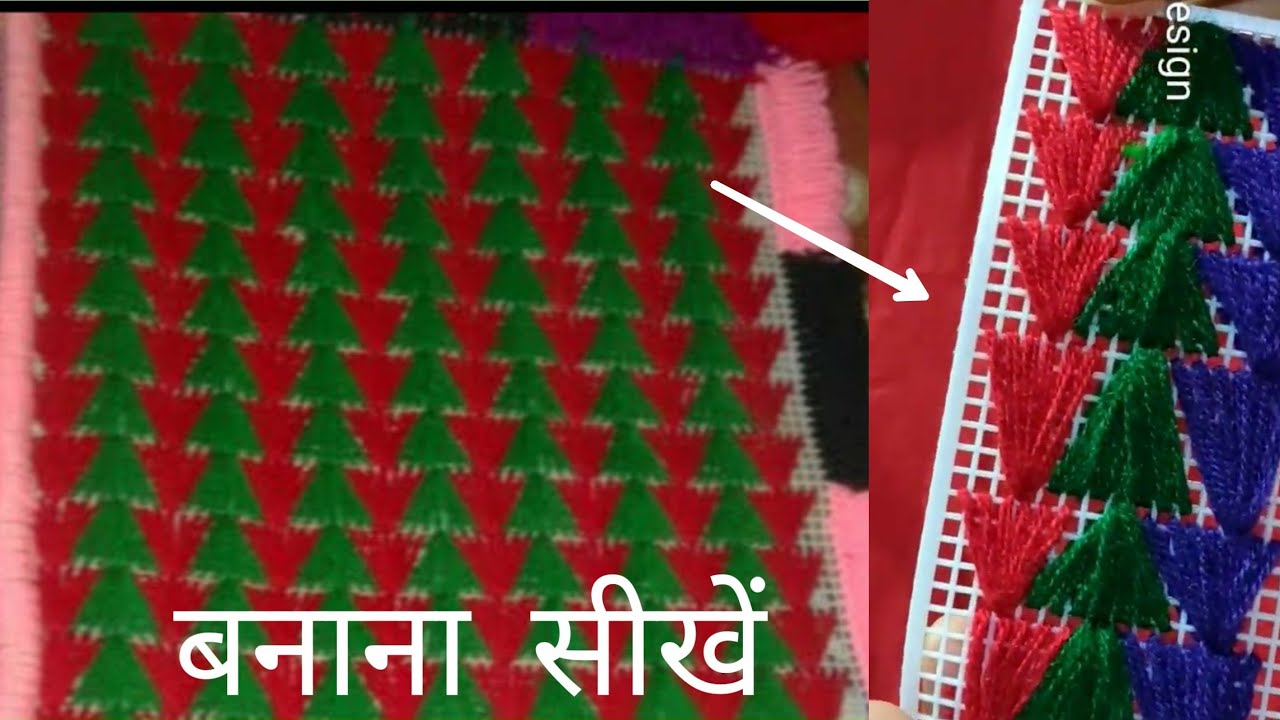 plastic fan design kaise banaye|how to make plastic canvas|woolen ...