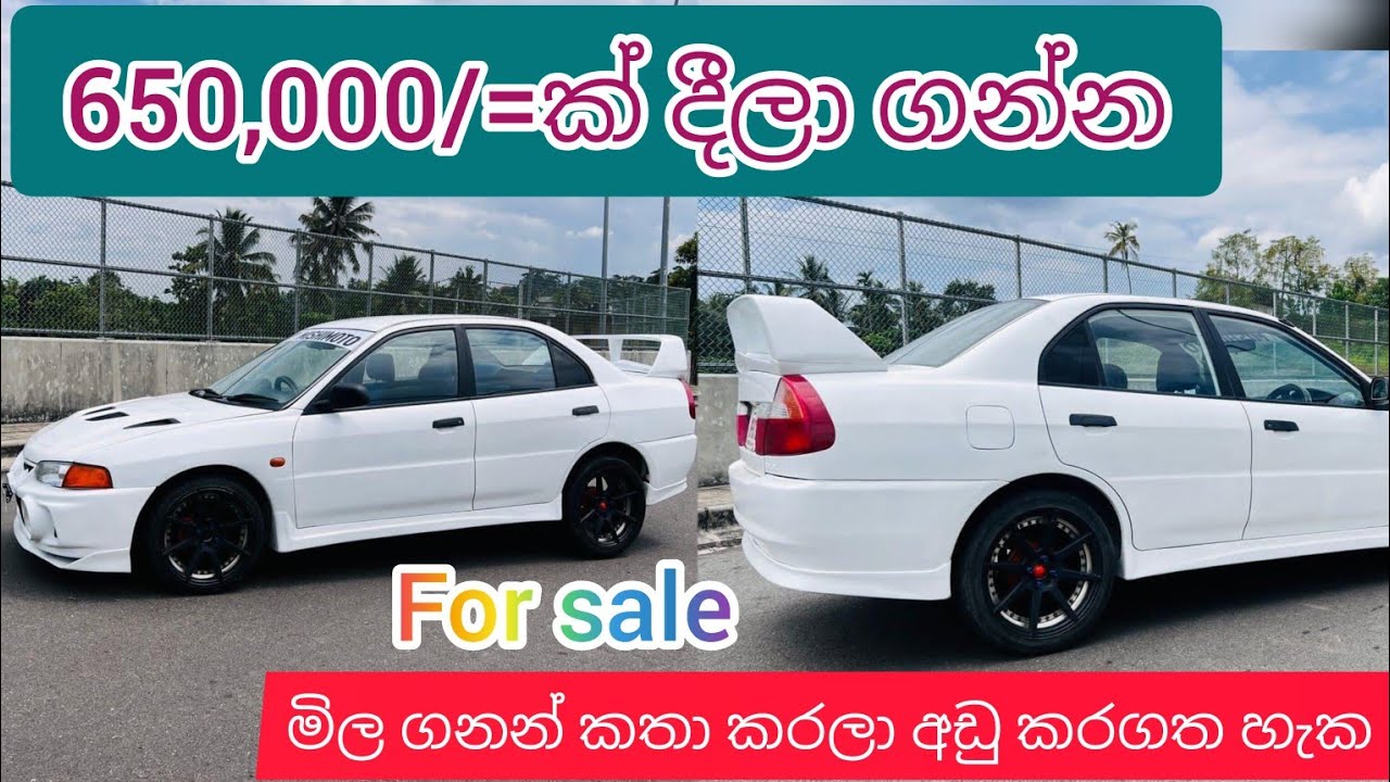 Mitsubishi lancer CK 2 car for sale | Lankawe Mila adu wahana |Vehicle ...
