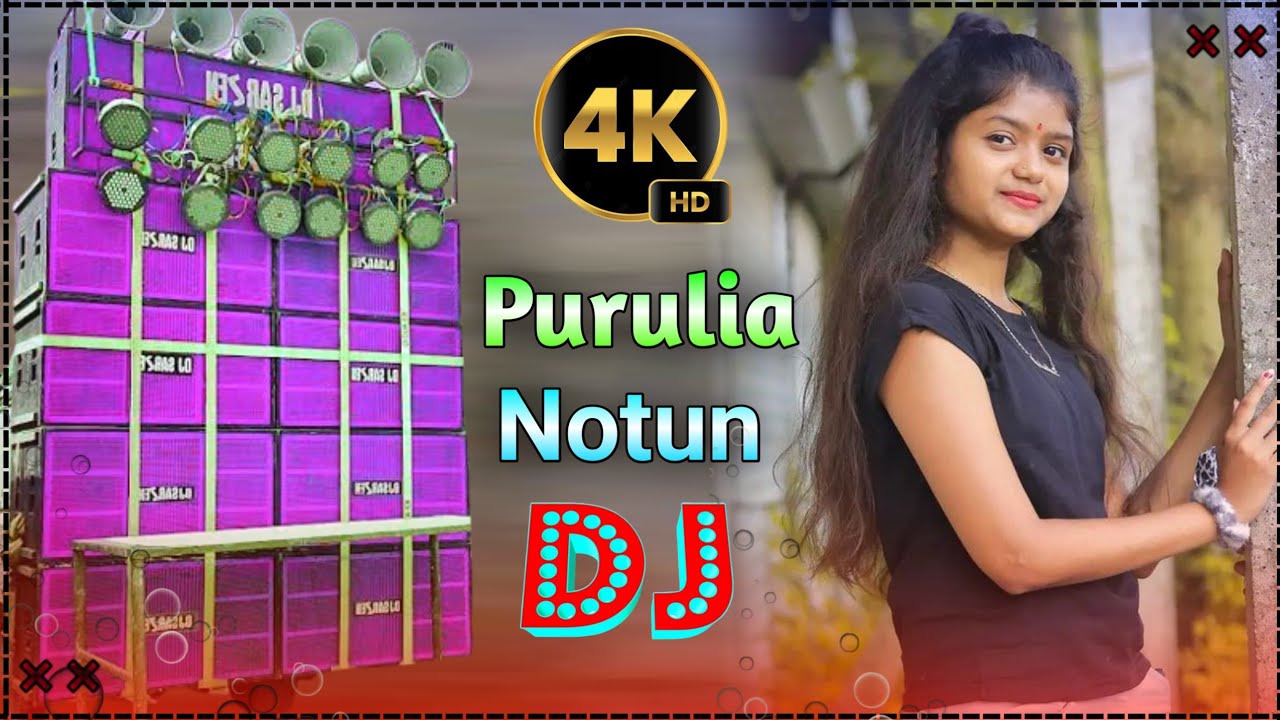 Purulia Old Dj Remix Song || purulia dj gaan || Matal Dance Mix || Dj ...