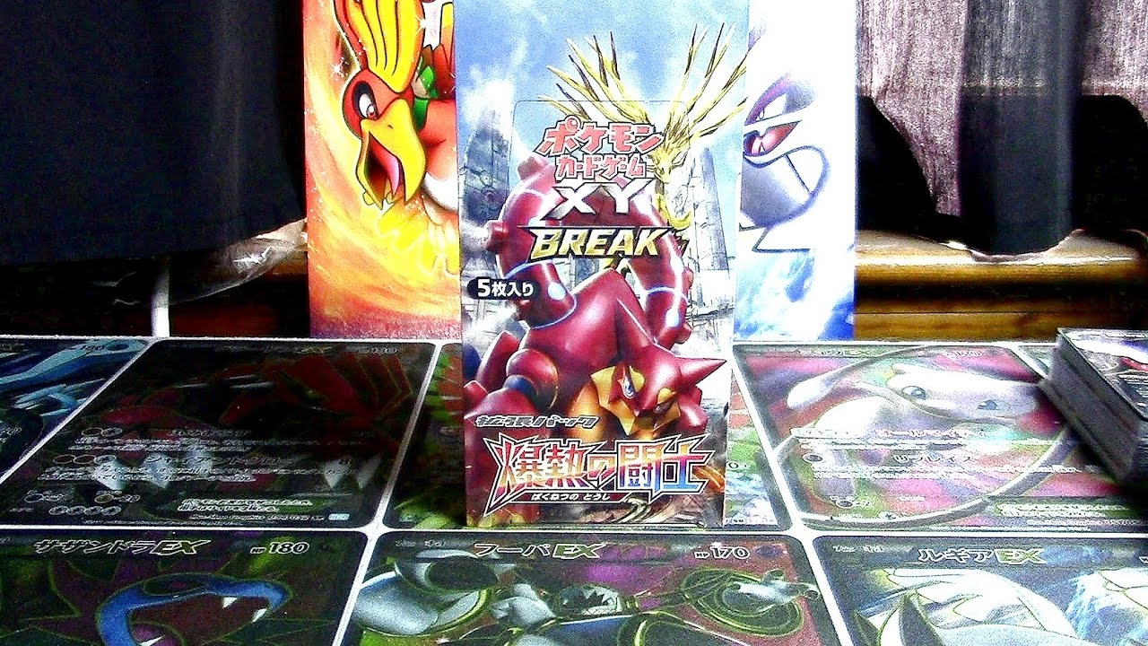 Explosive Fighter Booster Box Opening! (Booster Box Wednesday - Week 32 ...