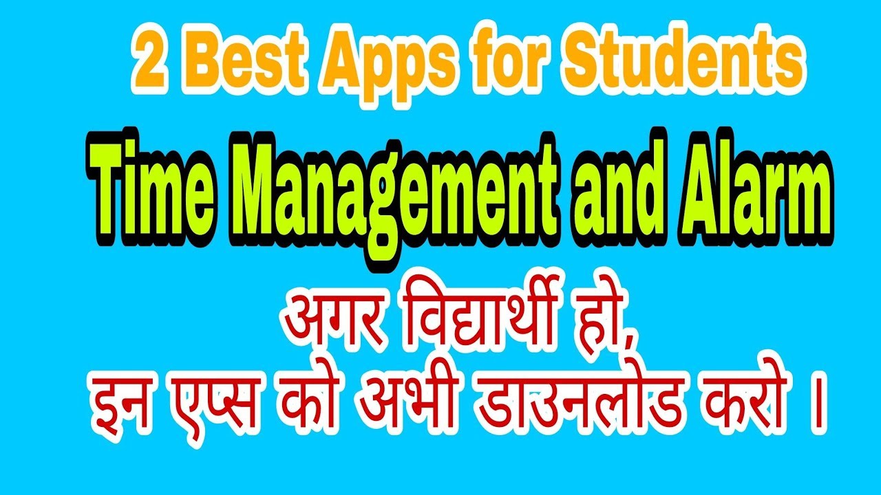 2 Best Productive Apps For Student | Time Tune & Shake it alarm | - YouTube