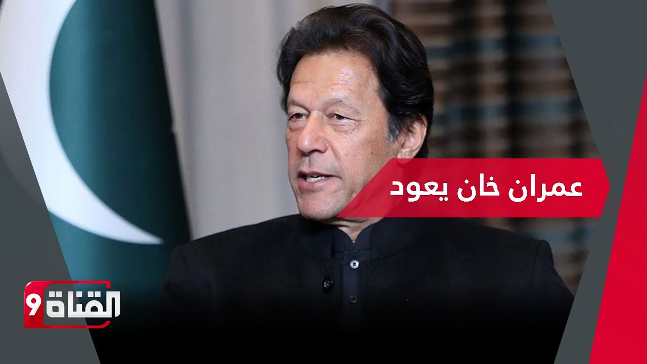 لماذا سقط حزب شهباز شريف أمام عمران خان في انتخابات البنجاب؟ Youtube