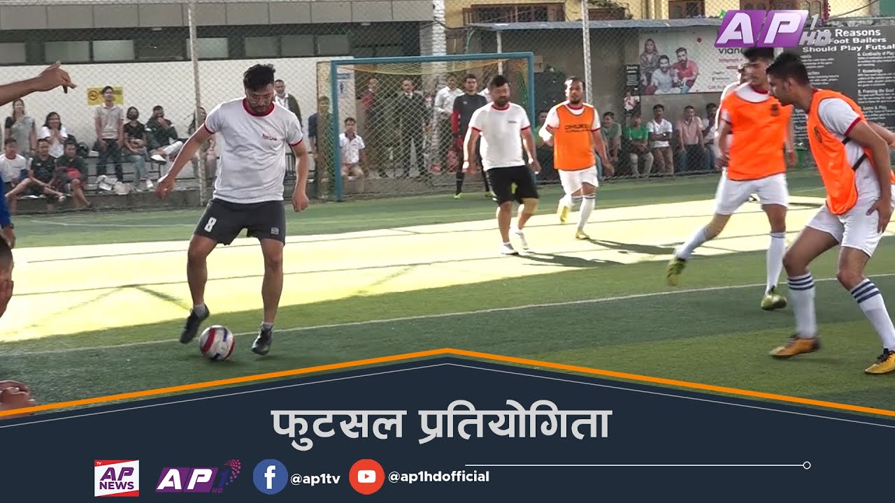 अन्नपूर्ण रेडियो कोर्पोरेट फुटसल प्रतियोगिताको उपाधि नेपाल एयरलाइन्सलाई ...