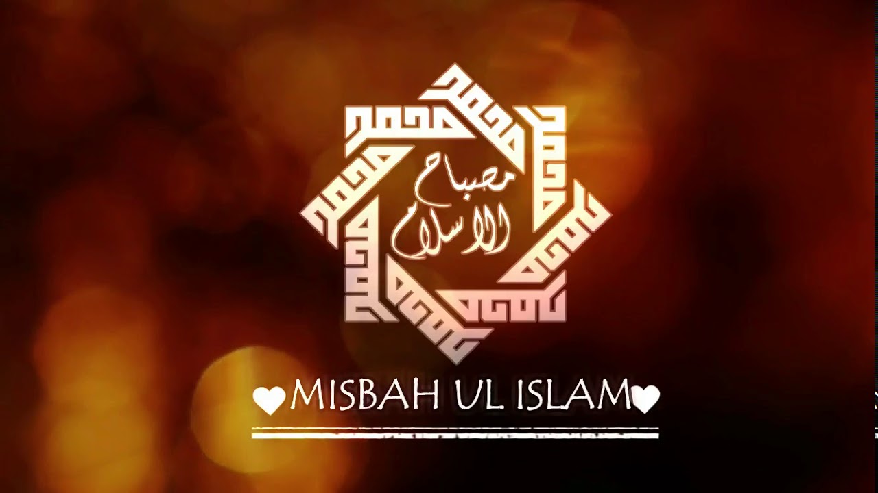 Amazing Recitation (Qirat) Like 5 Imams of haramain | By Abdul Baqui Abro | Misbah-ul-Islam ...