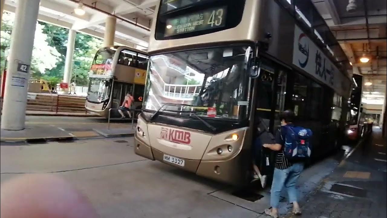 KMB L-43 ATE265 MM3327 @43 正在上客及離站 - YouTube