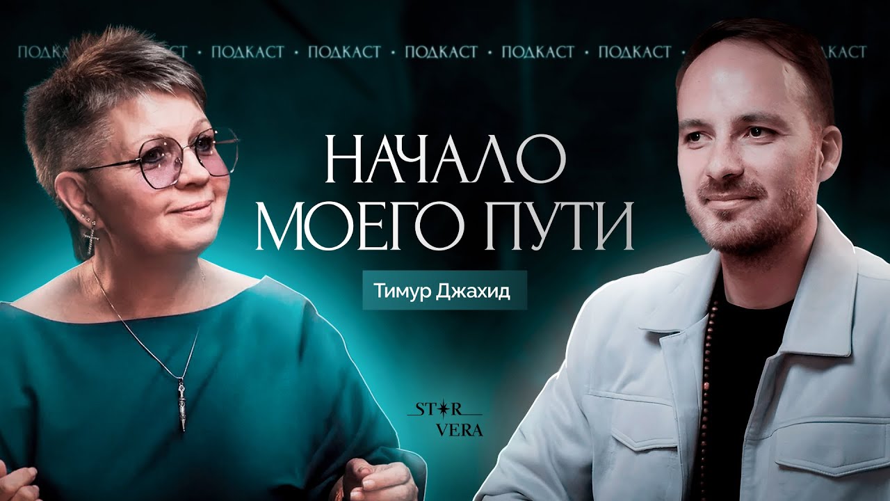От выгорания к ресурсному состоянию - Как защитить здоровье и бизнес ...