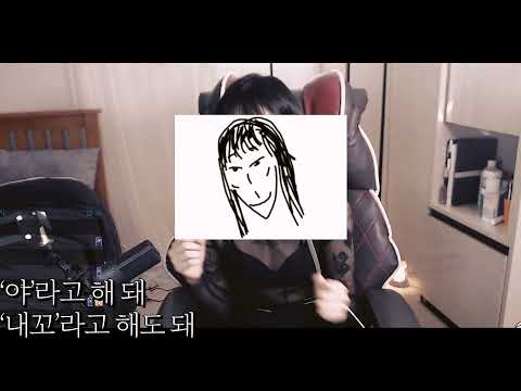 심자몬-야 라고 해도 돼?(유희열의 스케치북 그레이 cover by J.H )