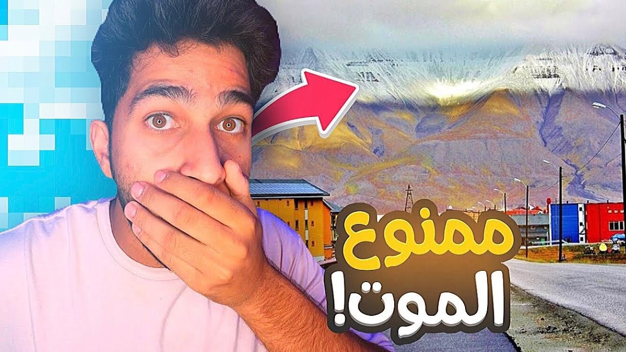 اغرب قوانين في دول العالم كوريا الشمالية الدولة الأكثر رعبأ 😰