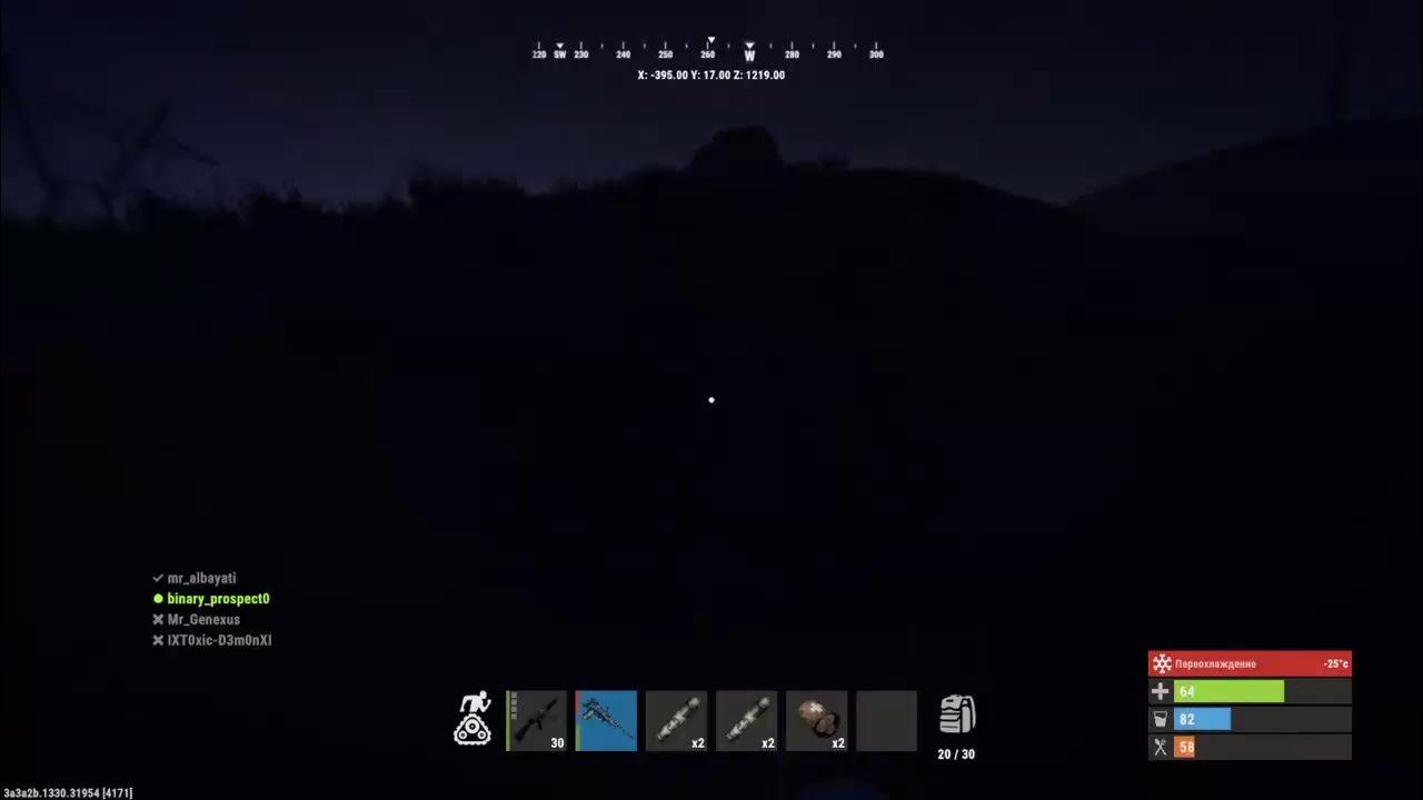 Раст пс4 - YouTube