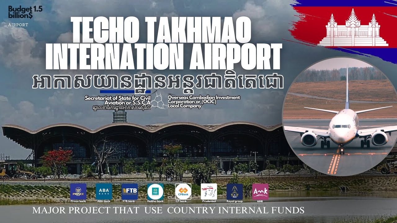 អាកាសយានដ្ឋានអន្តរជាតិតេជោ($1500millions)🇰🇭Techo International Airport ...