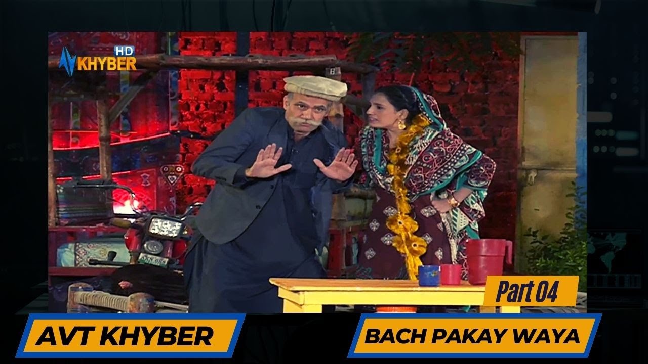 New Pashto Drama | Bach Pakay Waya | Part 04 | Avt Khyber | Pashto ...