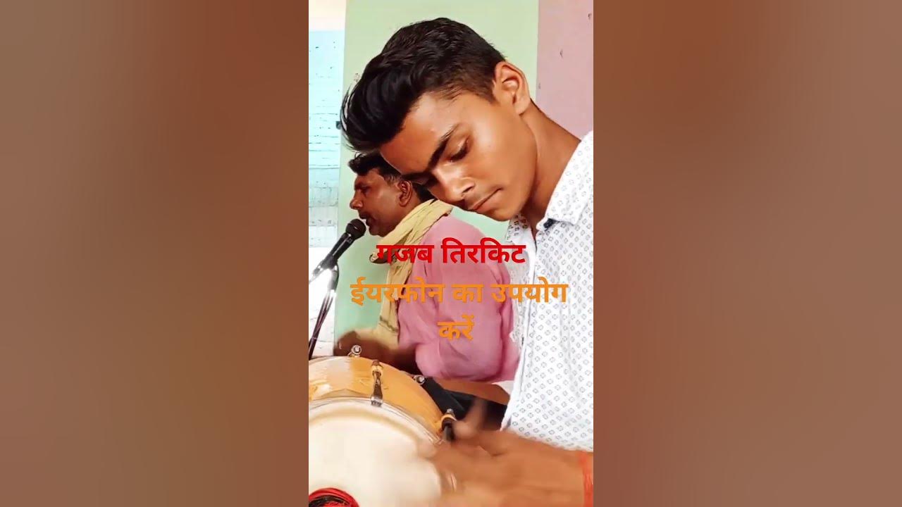 🔥🔥💯👍🌹गजब की तिरकिट । Shivam vishwakarma up 72 #dholak #highlights #youtubeshorts #shivam # ...