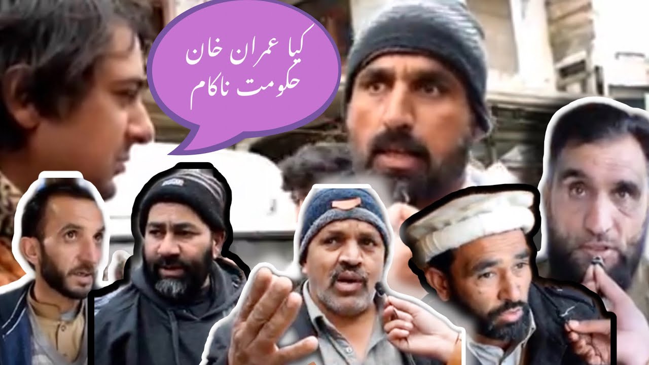 Public Surway | About Imran Khan | Pti Governament | Battal Kpk ...