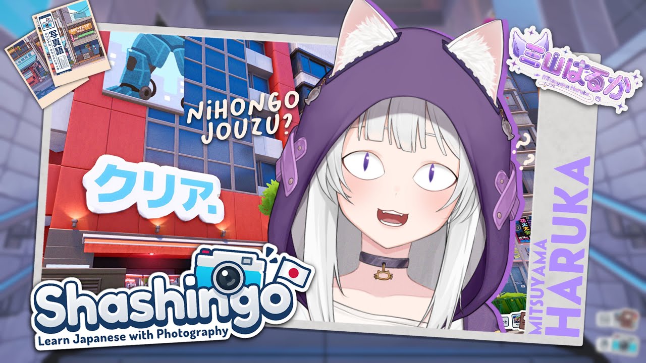 【Sashingo】Nihon jin ni naritai!【Virtunix】 - YouTube