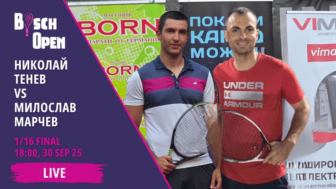 Bosch Open 2025 | 1/16 final | Tenev vs Marchev - YouTube