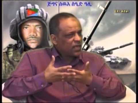 Tv Eri Adal 2014 v16 A mustafa & Mussa Ahmed Ismail - YouTube
