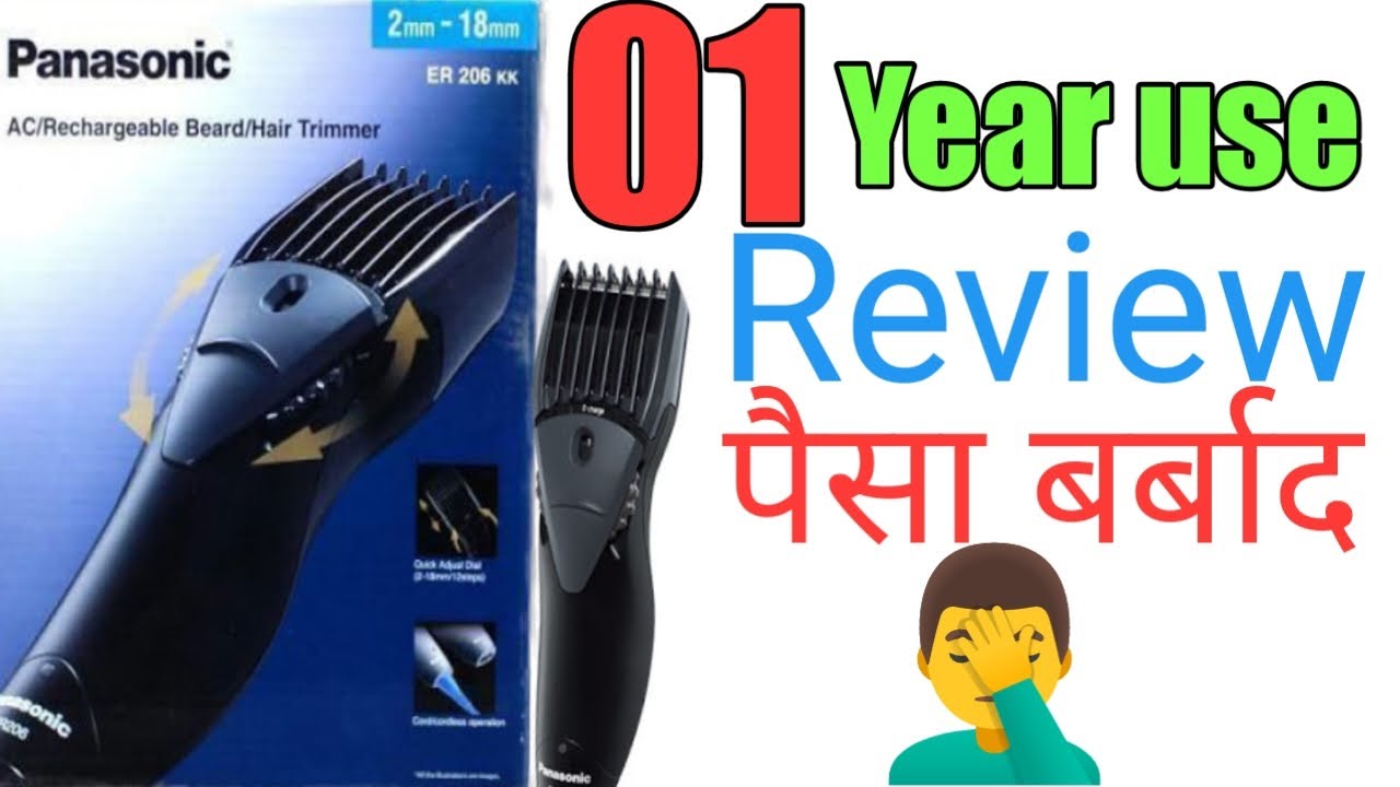 Panasonic Trimmer review | One year use review | trimmer Unboxing ...
