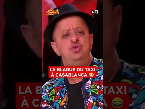 La blague de Booder sur un taxi à Casablanca dans #LaGrosseRigolade 😂