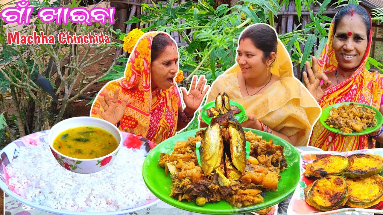 Machha Chhinchida Odia Recipe Eating Challenge|| How To Make Machha ...