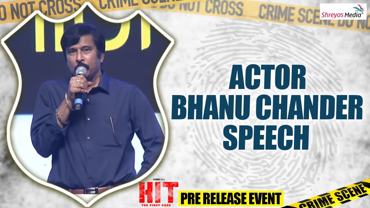 Actor Bhanu Chander Speech | HIT Pre Release Event | Shreyas Media ...