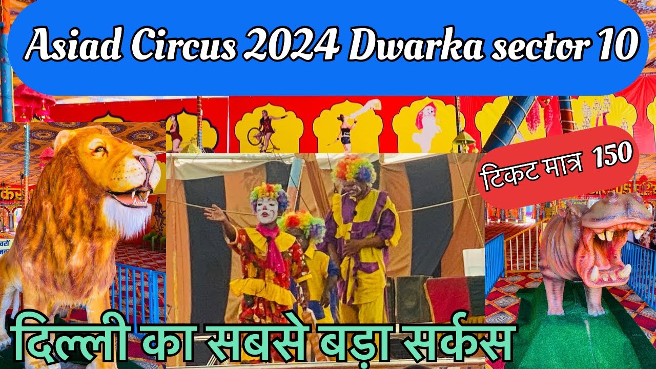 Asiad Circus 2024 Dwarka sec 10 | Dwarka Sec 10 Circus | Dwarka circus ...